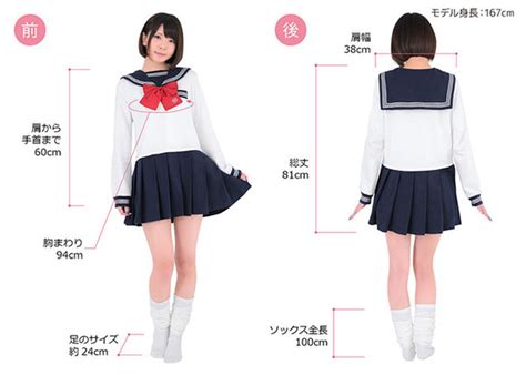 ASCII jpセーラー服を着たいそんなアナタにJKルームウェア