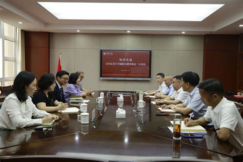 日本东亚大学副校长鹈泽和宏一行来学院交流访问 嘉兴大学 平湖师范学院