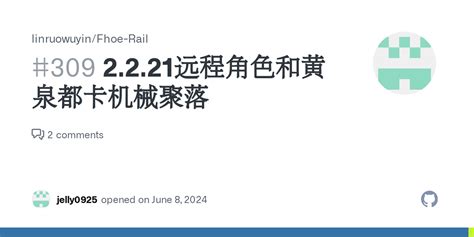 2221远程角色和黄泉都卡机械聚落 · Issue 309 · Linruowuyinfhoe Rail · Github