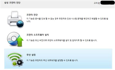 Sl C563w 삼성 프린터 Usb 포트 없이 와이파이 연결하기 Sl C563w 삼성 프린터 Usb 포트 없이 와이파이 연결하기