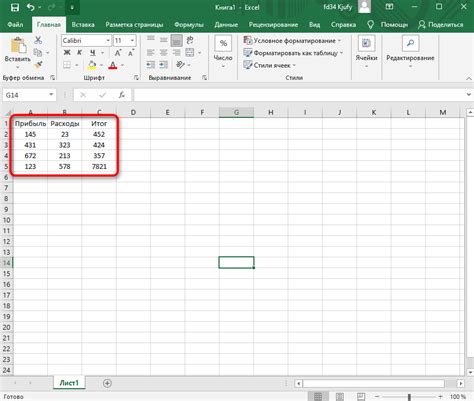 Построение диаграмм в Word Excel Word и Excel помощь в работе с