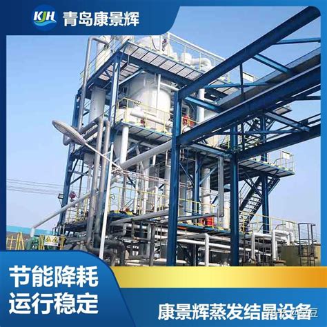 稀硫酸回收工艺是什么？ 知乎