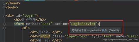 用idea开发servlet，html找不到servlet，servlet注解无效html访问不到servlet Csdn博客