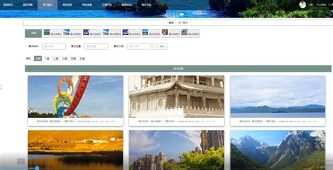 基于数据可视化springbootvue的古城景区管理系统设计和实现源码论文部署讲解等 Csdn博客