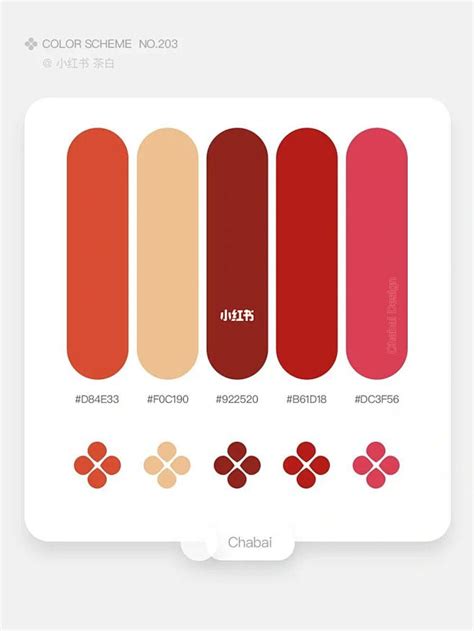 色卡分享 你想要的新年配色方案来了 我是茶白，想和你一起用心感受生活的色彩 ️ 离中国的春节相距不远啦，刚刚过完元旦，这些天，新年的气息已开始弥漫在空气中，各行各业的设计师都在寻求春节新