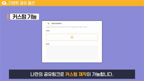 웹 서비스 올인원 비즈니스 클라우드 스토리지 클라우다이크