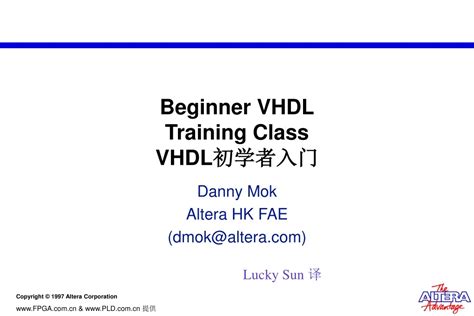 Ppt Beginner Vhdl Training Class Vhdl 初学者入门 Powerpoint Presentation Id8689557