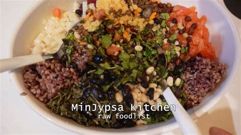 라이스 샐러드 렌틸 콩 요리당뇨 약 끊기 성공 23 키로 다이어트 성공 콩 요리완전 건강 식단 살 빠지는 음식 만들기도시락새벽 기도로 시작하는 민 집사 8번째