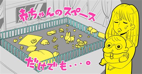 夜遅く、仕事から帰ってくるパパへ パパにも知ってほしい ママスタセレクト