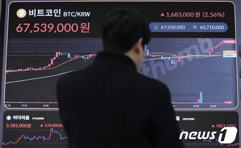 26개월 만에 5만 달러 돌파한 비트코인 뉴스1