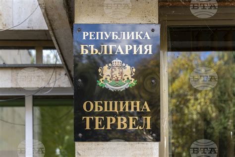 Проектобюджет за 2025 година ще гласуват общинските съветници в Тервел на редовно заседание днес