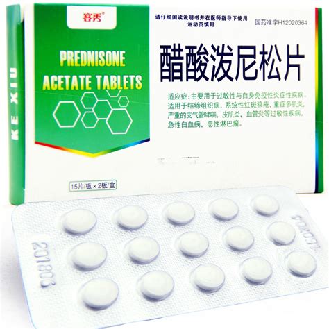 泼尼松片图片 泼尼松片说明书图片 醋酸泼尼松片图片 大山谷图库