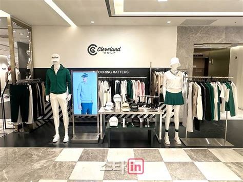 클리브랜드골프웨어 신세계 강남점에서 15일부터 팝업 스토어 운영