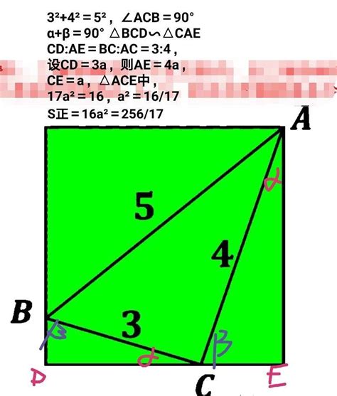 正方形内三角形abc的三条边长分别为3、4、5，求正方形面积？解法一线三等