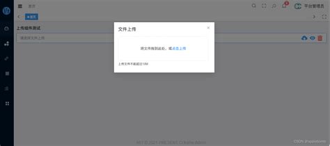 Elementplus Upload组件使用compressorjs压缩图片上传 Csdn博客