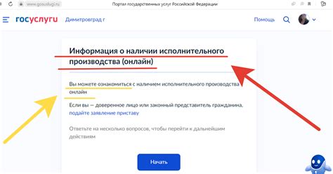 Как просто узнать задолженность свою и чужую какое имущество не заберут за долги