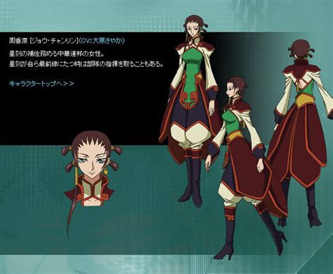 Zhou Xianglin By Solgravionmegazord On Deviantart