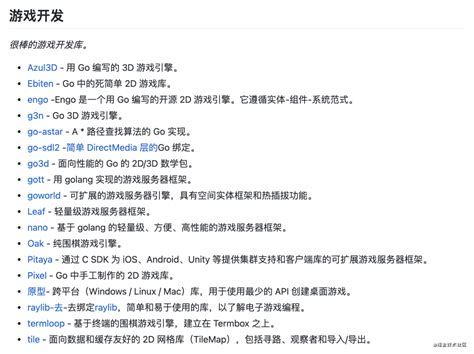 github标星67k！有哪些值得学习的 go语言开源项目？ go语言 例程 github csdn博客