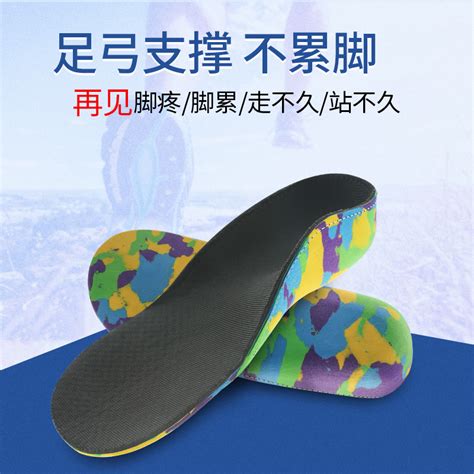 扁平足矫正脚垫儿童足弓垫内八字纠正垫足外翻鞋垫xo型腿矫形器鞋 虎窝淘