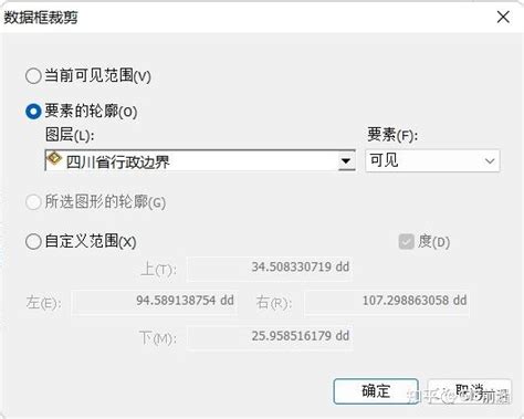Arcgis水文分析提取河网及流域（附练习数据下载） 知乎