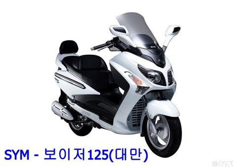 스쿠터 오토바이 125cc 관심 5 종류 네이버 블로그