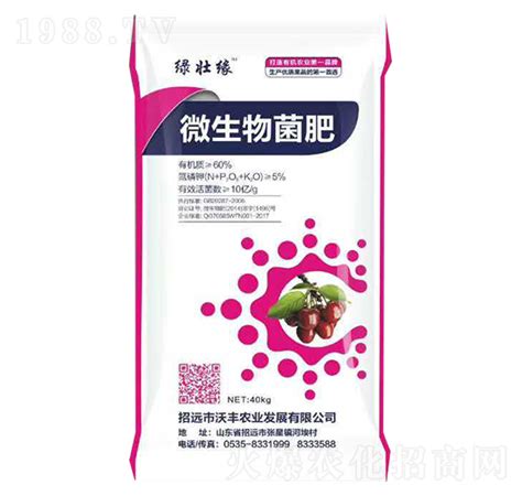 微生物菌肥 绿壮缘 沃丰农业招远市沃丰农业发展有限公司 火爆农化招商网【1988tv】