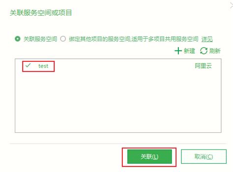 uniapp 实战 创建 uni admin 项目，部署到 unicloud 前端网页托管（免费云空间） csdn博客