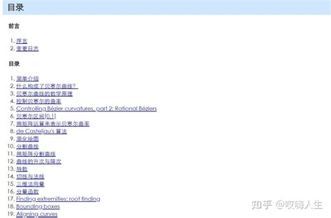 转行自动驾驶算法之路自学必看从零入门路径规划资源汇总 知乎