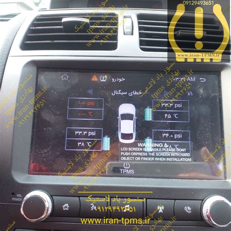 سنسور باد لاستیک سورن پلاس