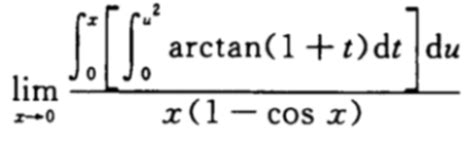 How To Calculate Limit With Multi Variable Integral Rcalculus