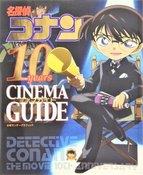 CASE CLOSED DETECTIVE Conan Movie Th Anniversary Perfect Art Book PicClick UK