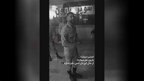 اهنگ امشب دوباره بارون غم میباره دنیای فیلم و موزیک