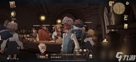 哈利波特魔法觉醒在天平坩埚和魔药之间你会发现一片碎片在哪里攻略 好游戏攻略