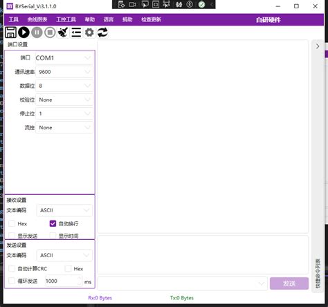 一款基于 WPF 开源功能全面的串口调试工具 追逐时光者 博客园