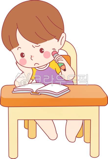 학습 공부 초등학생 어린이 문제집 사진 이미지 일러스트 캘리그라피 Jinseo작가