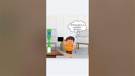 მოსწავლეებისკომიქსი დიფუზია კომიქსები შერევა თავისთავადი ფორიუ ფიზიკა ნივთიერება