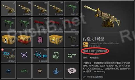 Csgo汰换合同介绍、磨损公式、模拟器使用教程 Csgohow