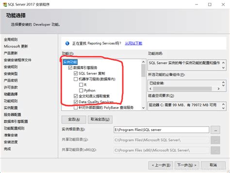 Sql Server 2017下载，安装，打开步骤sqlserver2017官网下载 Csdn博客