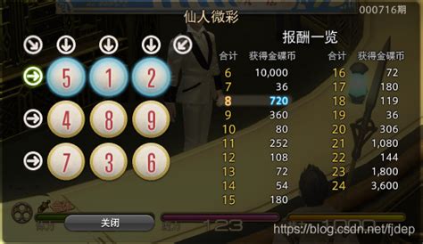 L1 072 刮刮彩票 20 分 Csdn博客