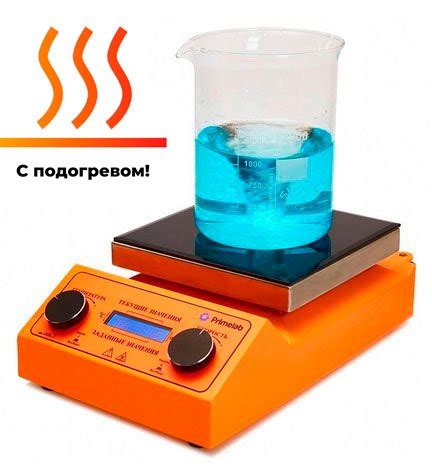 Магнитная мешалка с термодатчиком купить с доставкой