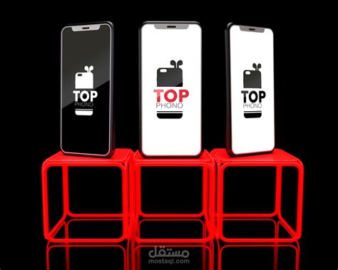 لوجو لمحل اكسسوارات موبايلات مستقل