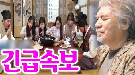 핫 가수 나훈아가 김다현 집 방문하고 눈물 흘리는 이유는 나훈아님은 이것이 내가 트롯 신동 김다현에게 반한 이유입니다