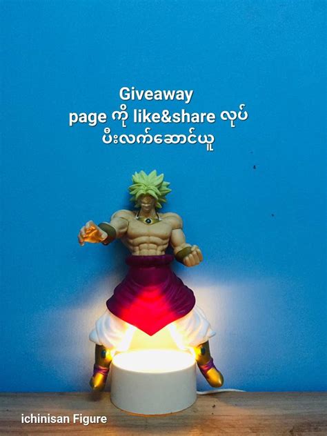 Ichinisan Figure King