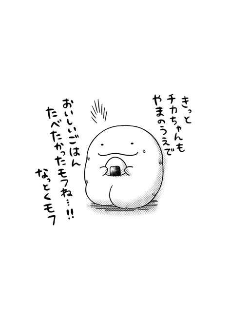 ＜画像118 143＞「イエベ？ブルベ？」モフモフの“ぬいぐるみ”との会話に癒やされる！【作者に聞く】｜fandomplus ファンダムプラス