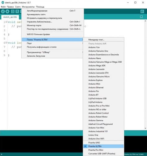 Плата Arduino Uno клон не грузится скетч Аппаратная платформа Arduino