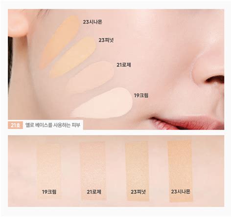 이번엔 쿠션 바닐라코 커버리셔스 파워핏 쿠션 출시 네이버 포스트