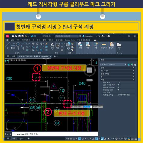 캐드 직사각형 구름 클라우드 마크 그리기 네이버 블로그