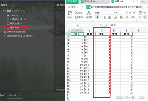 Python办公—pandas读取excel表格增加列、两列保持一致、删除列、修改列名、移动列、依条件修改单元格内容（附代码）sertloc0 Column机型