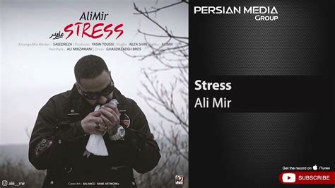 Ali Mir Stress علی میر استرس Youtube