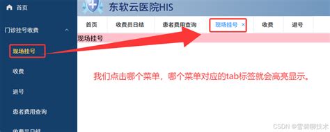使用watch监听route对象的变化vue Watch Route Csdn博客